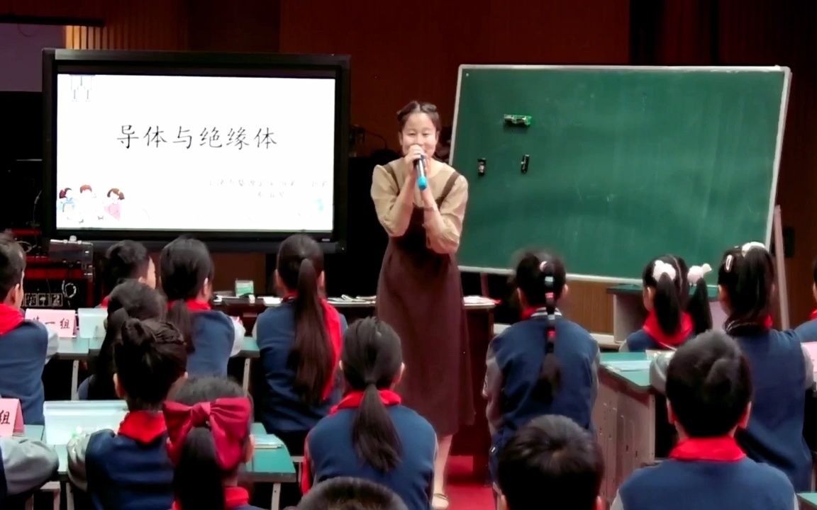 导体与绝缘体——科学公开课