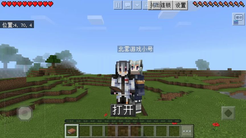 我的世界无尽贪婪,等价交换,生存想玩儿的在下方评论