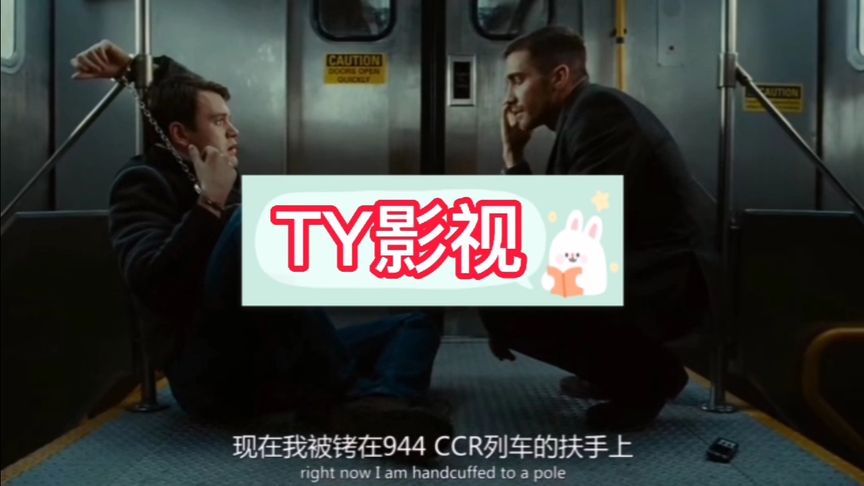 Source Code:男主重新在源代码中逮住凶手,但人性黑暗正走向他