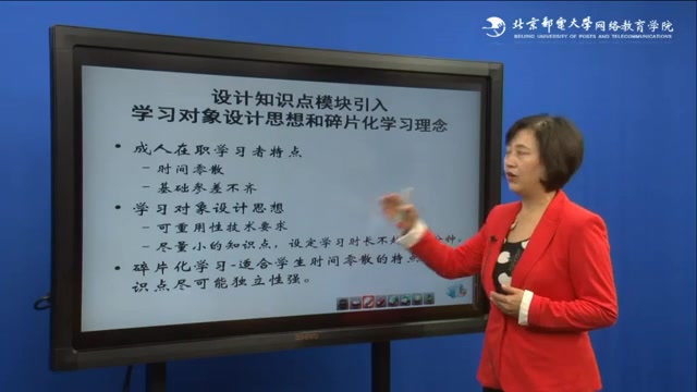 北京邮电 数字通信原理