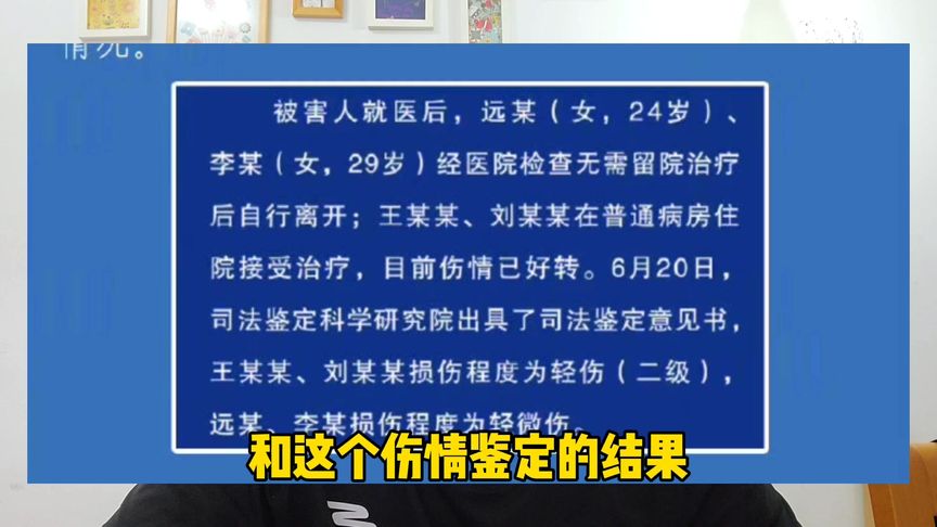 轻伤不轻重伤很重,轻伤二级鉴定完全没有问题!
