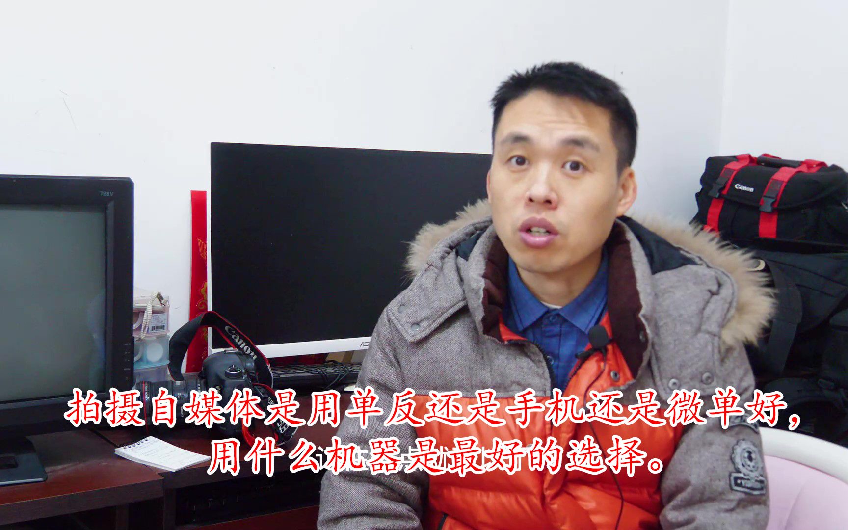 拍摄自媒体是用单反还是手机还是微单好,用什么机器是最好的选择。