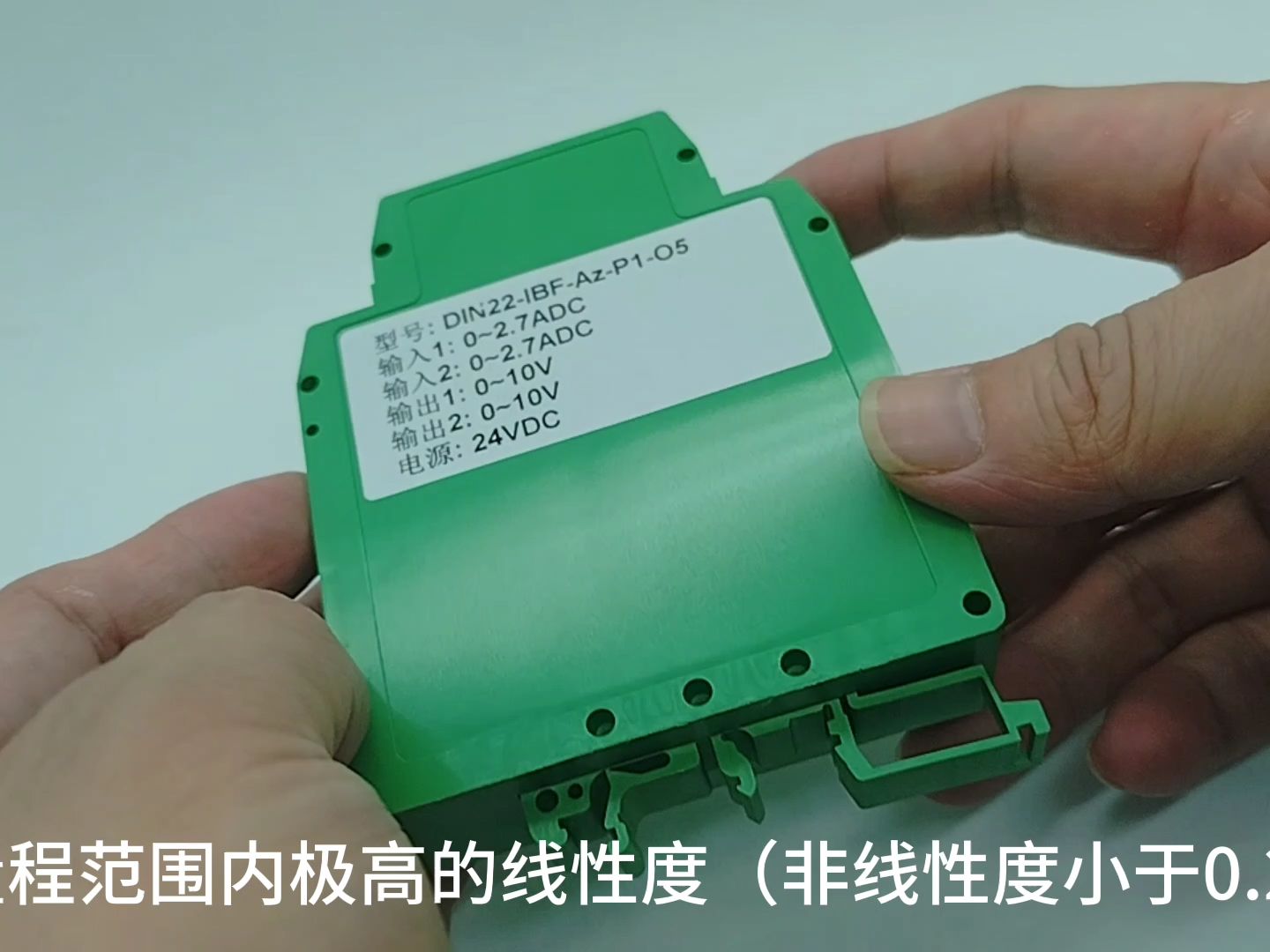 0-2A/0-1A转0-10V直流信号隔离器多路转换4-20mA分配器