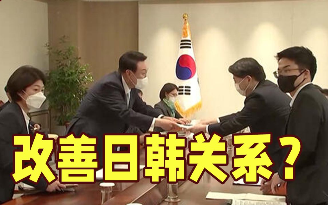 日外长向韩总统转交首相亲笔信 日媒发现罕见点