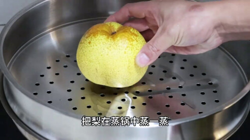 把梨放进蒸锅蒸一蒸,还是老一辈人的这种做法好!