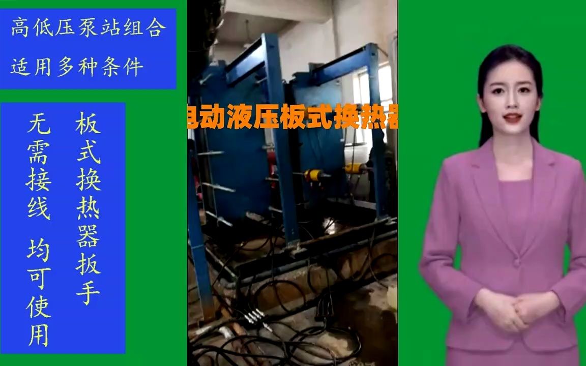 板式换热器拆装板扳手 螺栓拉伸器 液压空心油缸扳手