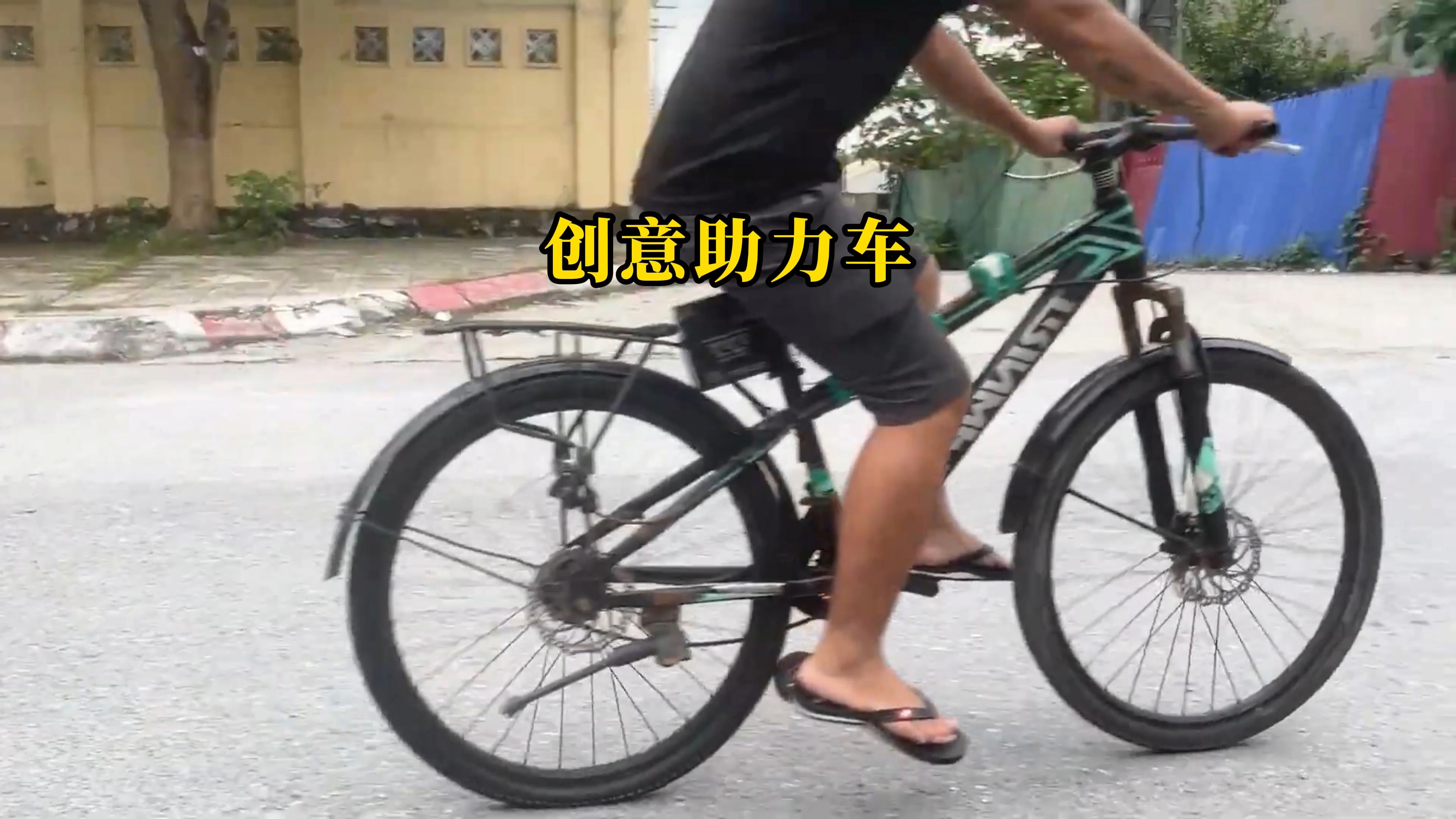 民间高手利用电机把自行车改造成助力车,设计巧妙骑行更舒适 #牛人...