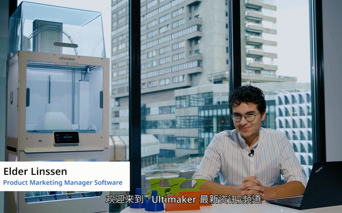 【Ultimaker】Cura 4.12 最新版本发布:全新「闪电」填充,进一步改善...