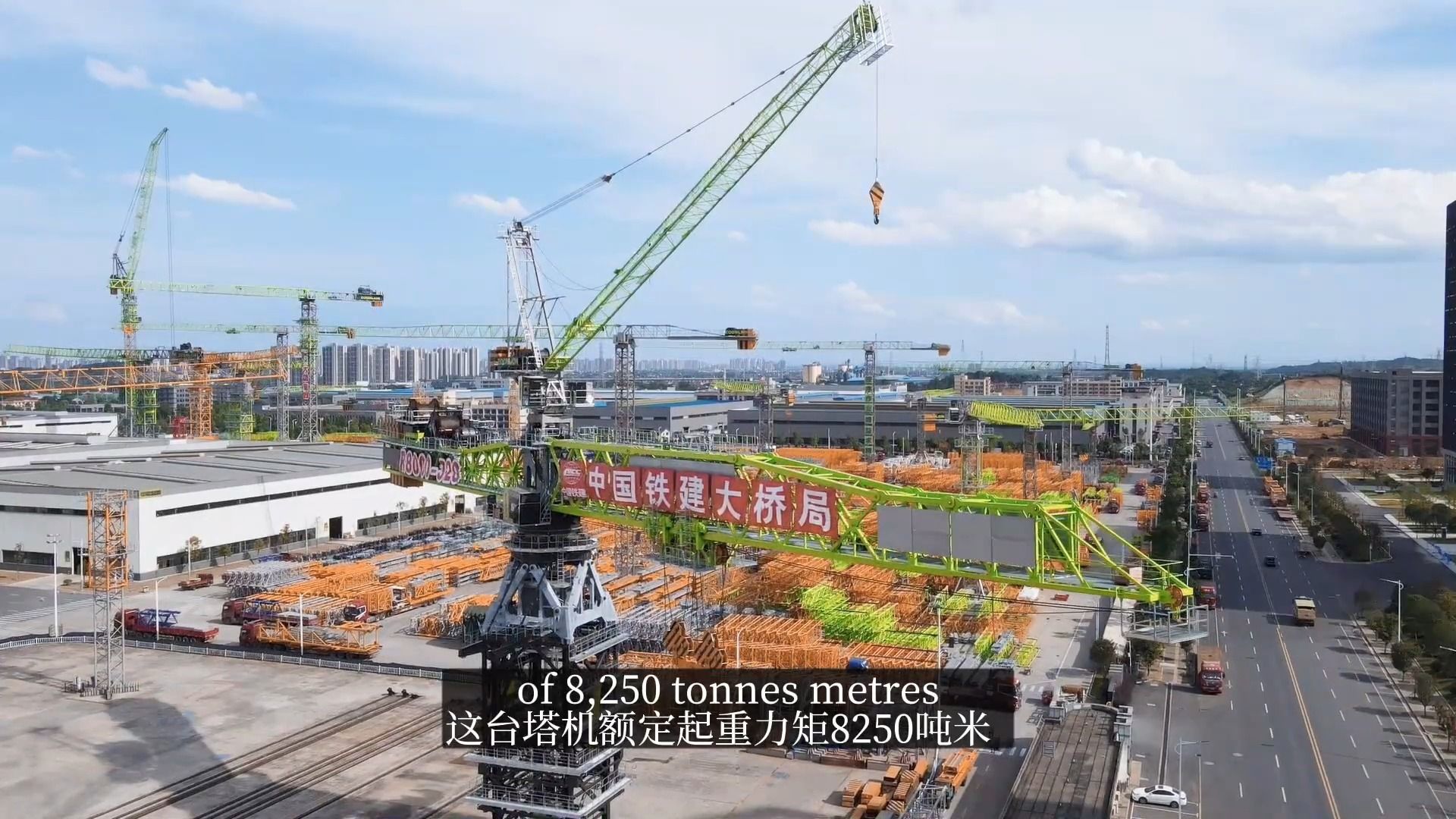 中联重科塔式起重机 R8000 320& R 4300 200 介绍