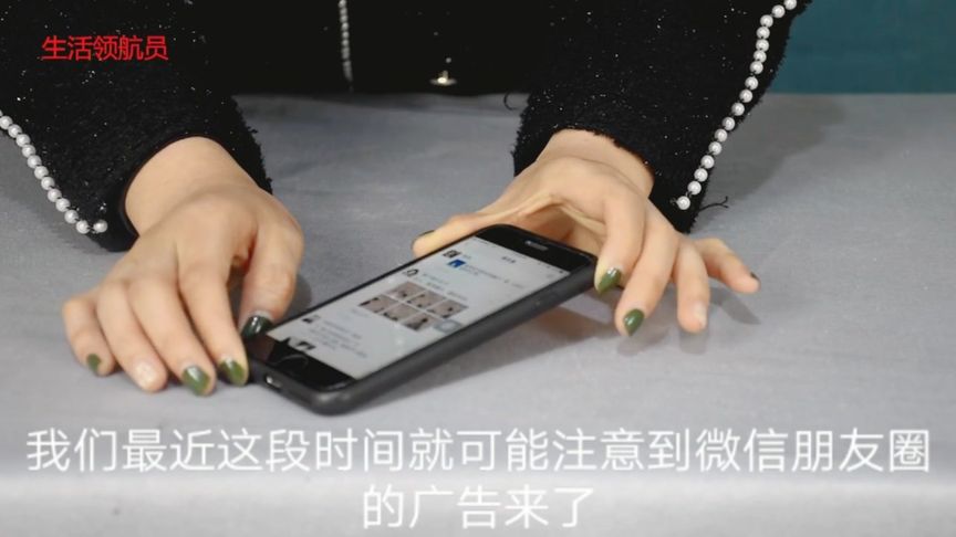 微信最新版本都是广告,一招教你轻松屏蔽,再也不用为广告困扰了