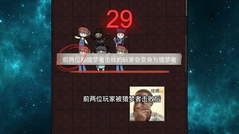猛鬼宿舍:我这一波嘲讽直接到位
