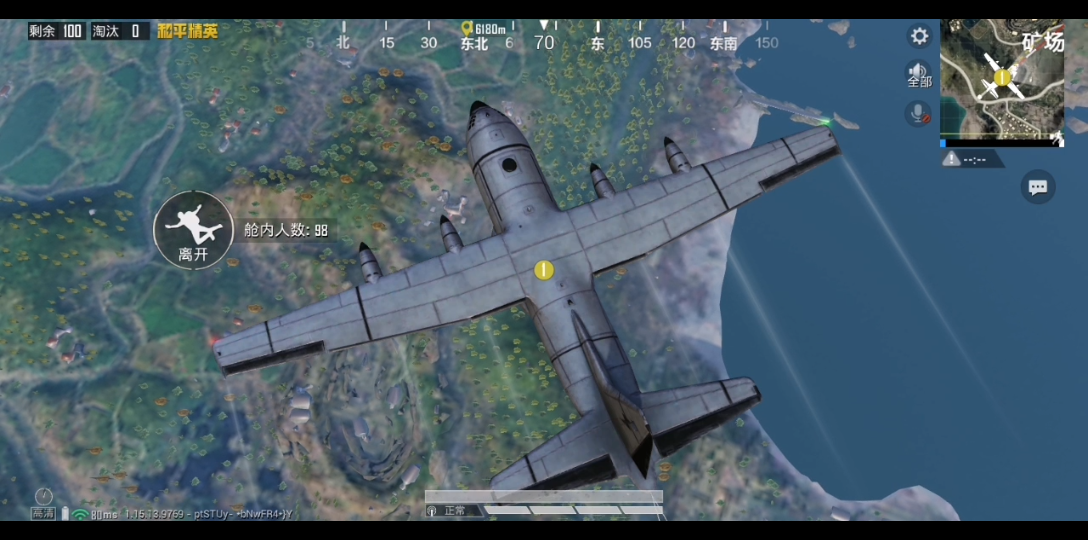 6和平精英 飞机起飞了才想起没调操作设置…