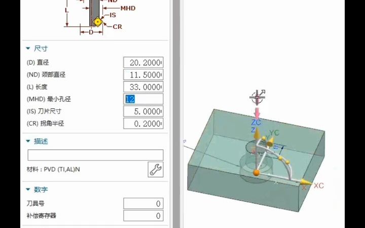 ...埋头孔的编程方法分享,原创ug编程编程自学教程数控编程五轴编程