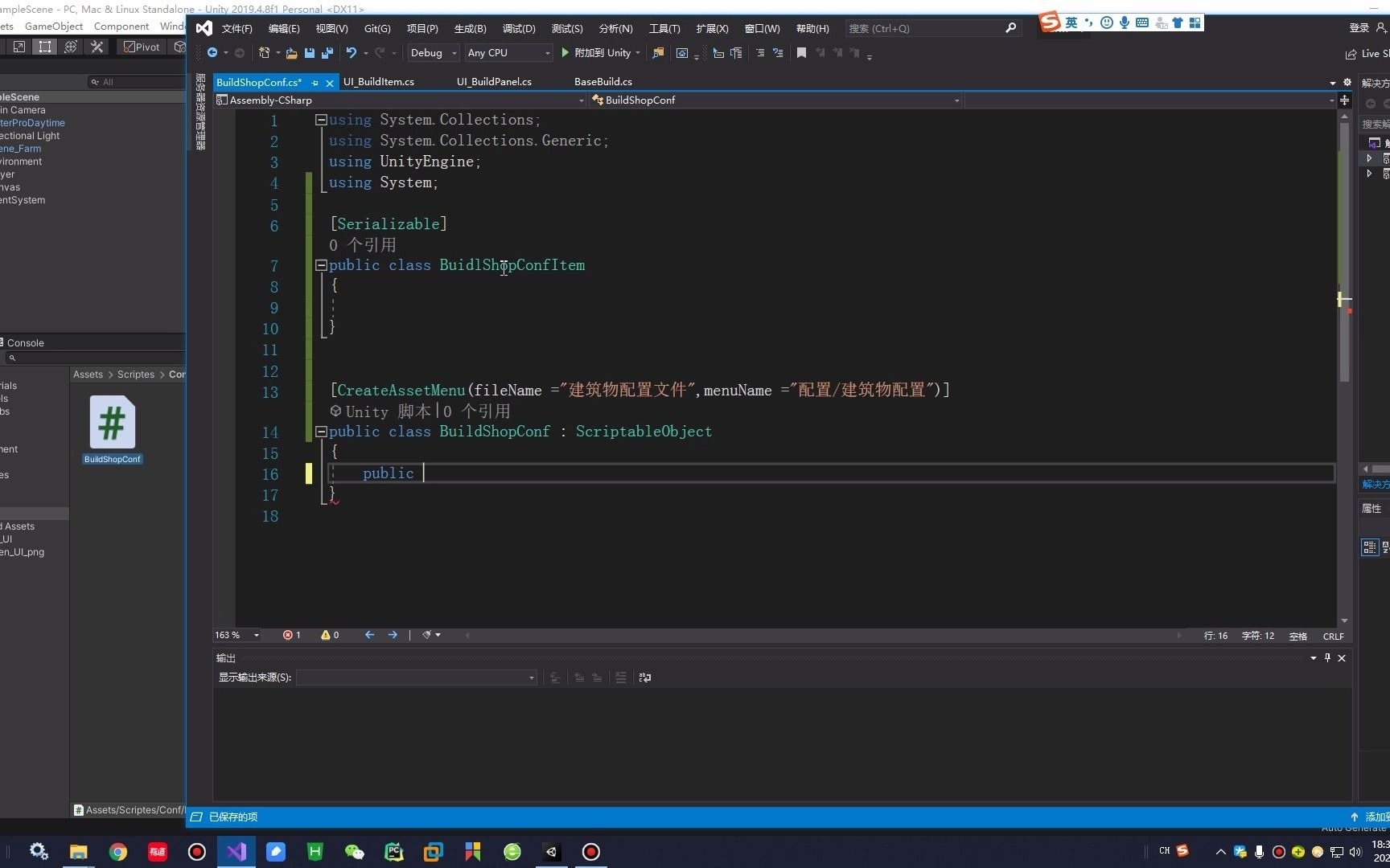 10.建筑物配置以及建造功能重构_Unity3D模拟农场实战开发课程