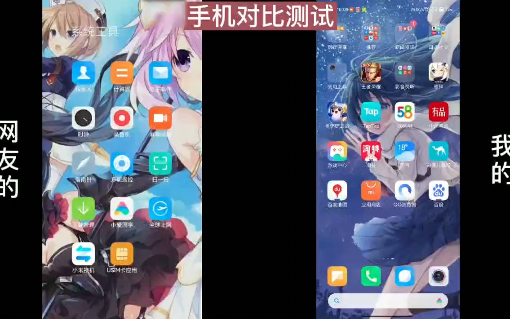 应用商店附带设置的bug