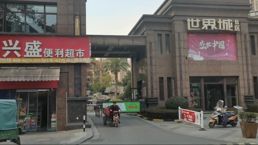 无锡滨湖区小区第三间,租5万3面积56平,您觉得这样的位置好卖吗
