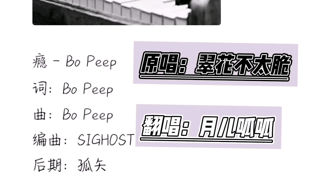 新人说唱翻唱练习—瘾(原唱:翠花不太脆) 一首禁毒宣传曲 原曲超棒的!...
