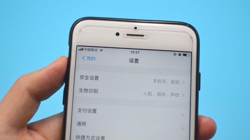 支付宝绑定了银行卡,记得打开这个设置,不然钱没了还不清楚