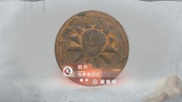 168852.中华民国 二十六年 壹分铜币.