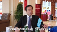 松滋房网人物专访之鑫泰集团冉永权董事长