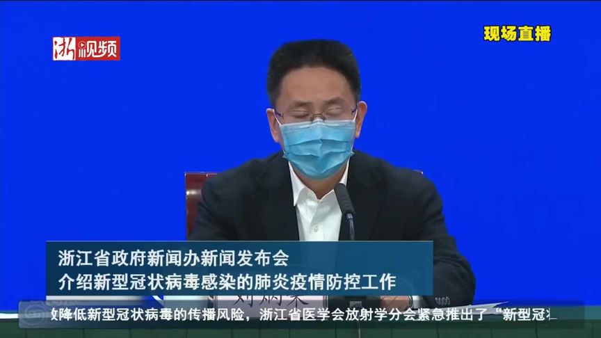 浙江省税务局:因疫情影响,困难行业企业可以申请税收减免