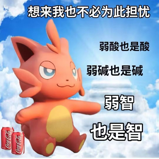 沙丁鱼不吃沙丁鱼 