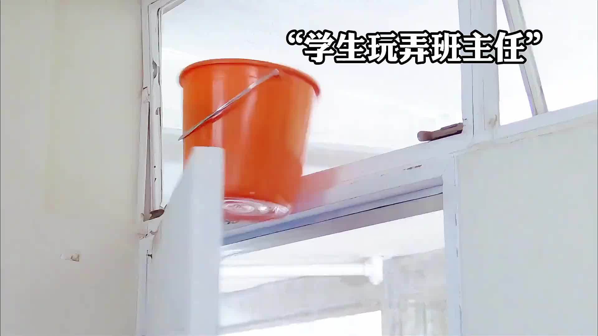 学生玩弄班主任,好在班主任醒目担当