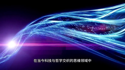 宇宙可能是一个编程模拟