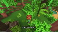 迷你世界:雨林生存11