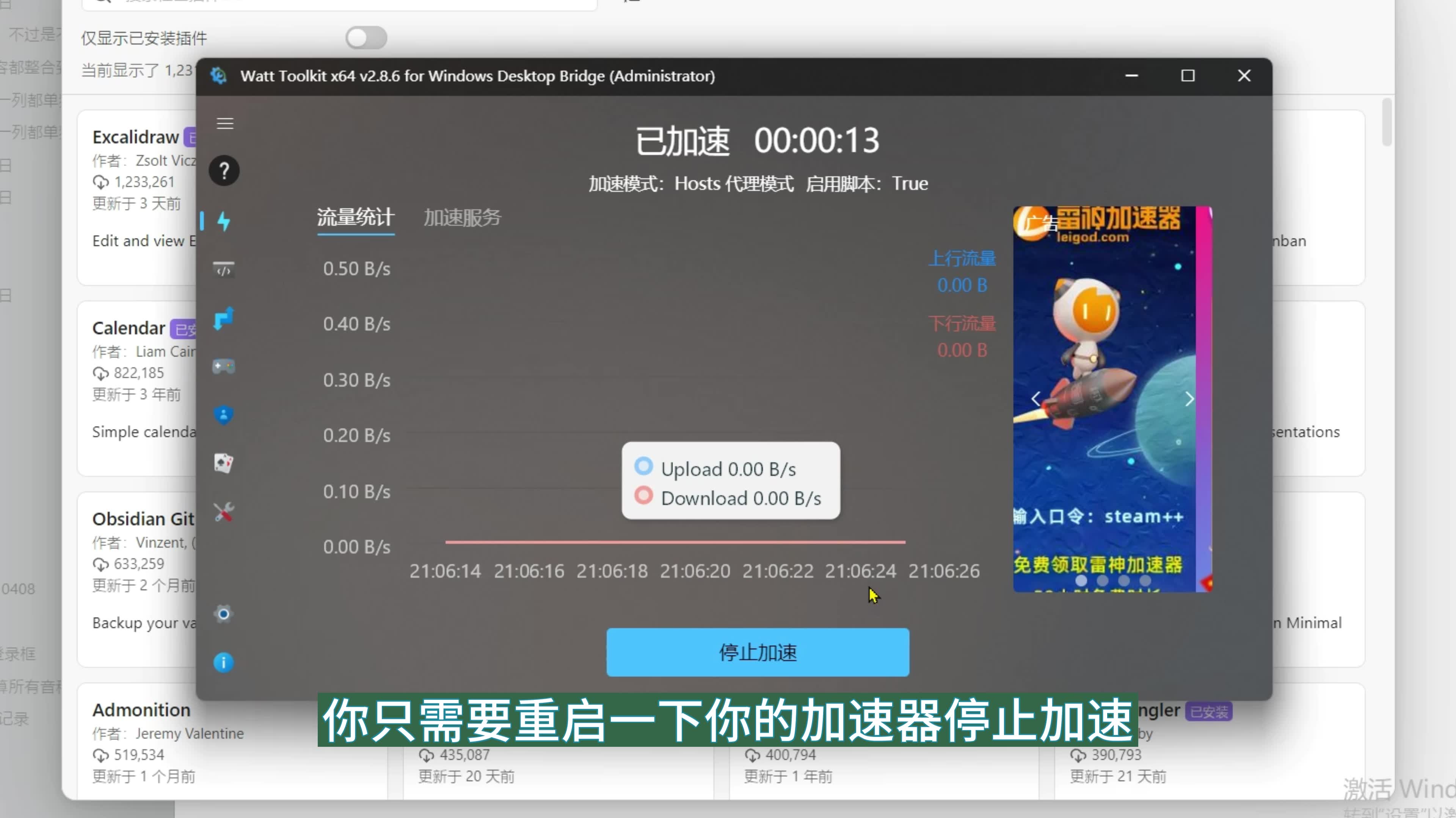 obsidian常见 | 插件社区!你怎么又双叒叕“无法加载了”?!
