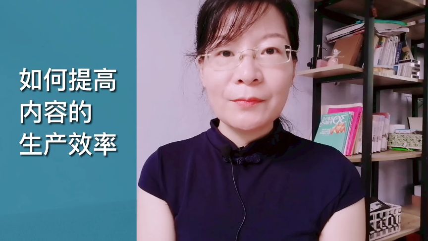 企业提升内容的生产效率,就靠这两个方法