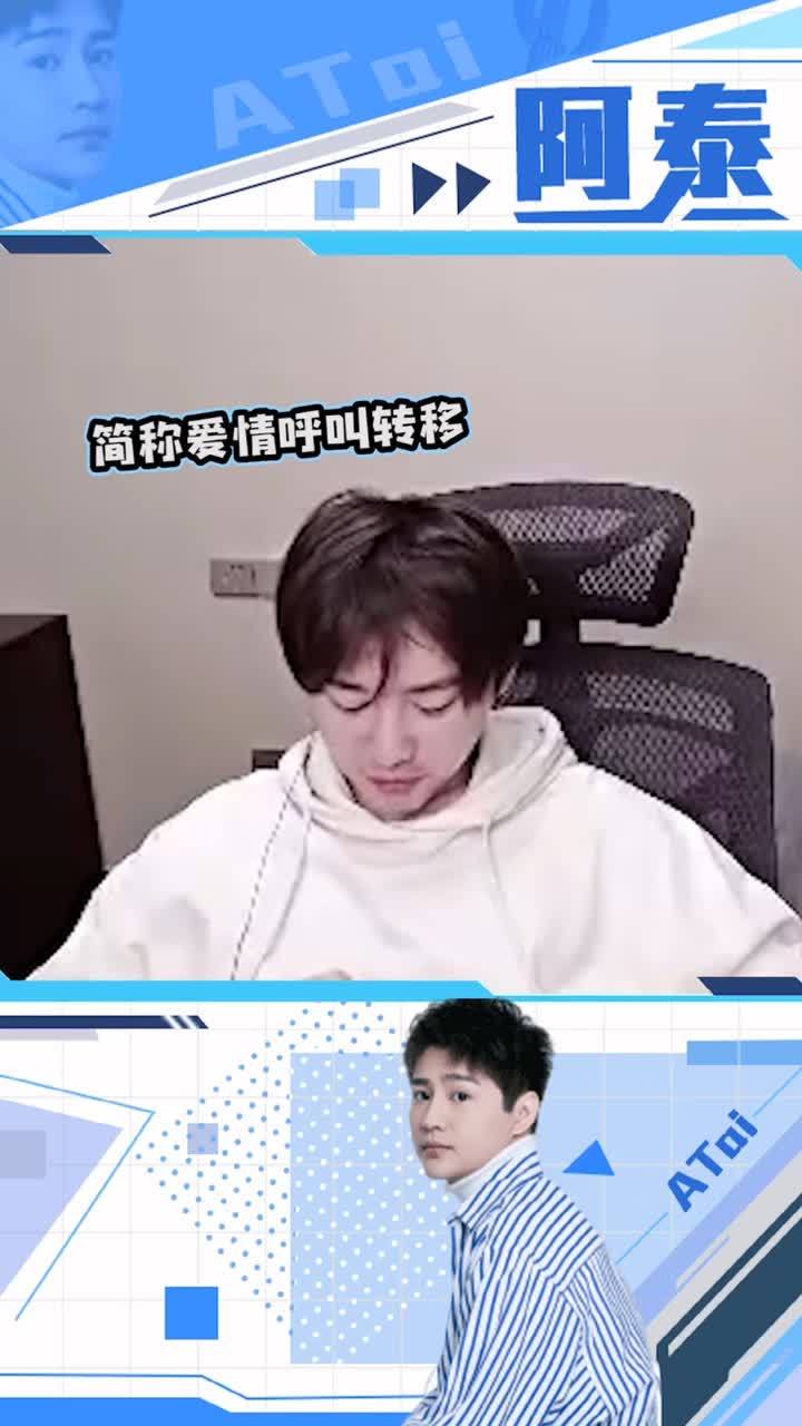 QGfly兄弟爱情呼叫转移