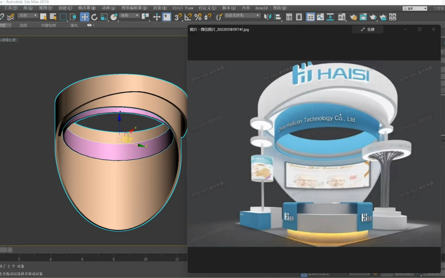 3dmax螺旋圆弧门头建模