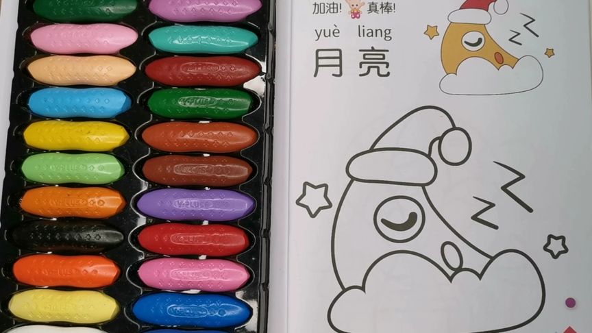 月亮ߌ�#治愈##解压##儿童涂色##创意美术##蜡笔##亲子##随手画#