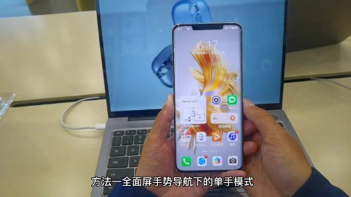 华为单手模式怎么开?