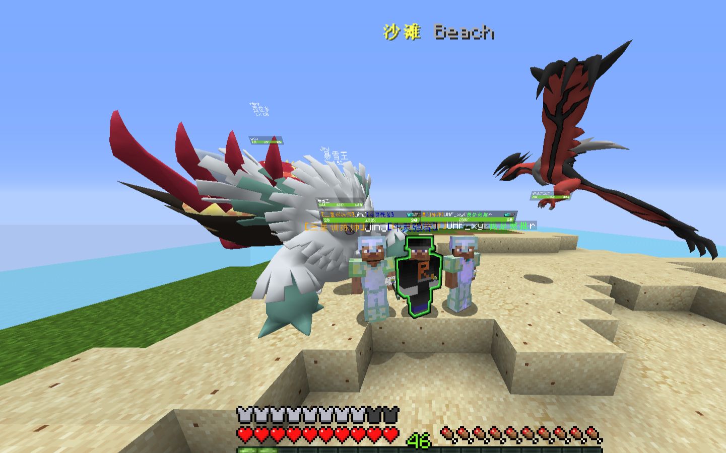 龙腾神奇宝贝服务器介绍第一期