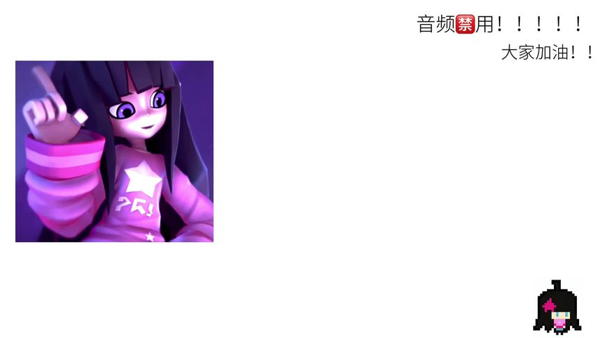 #凯莉 #凹凸世界#声线教学
