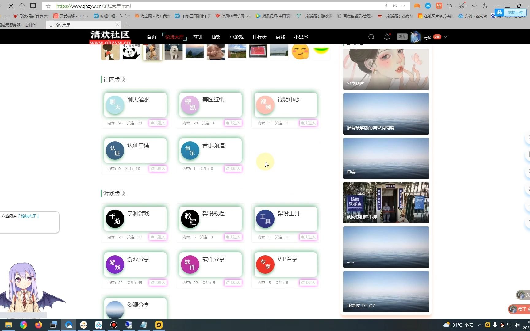 幽冥传奇神州3攻速版架设视频教程_手机游戏热门视频