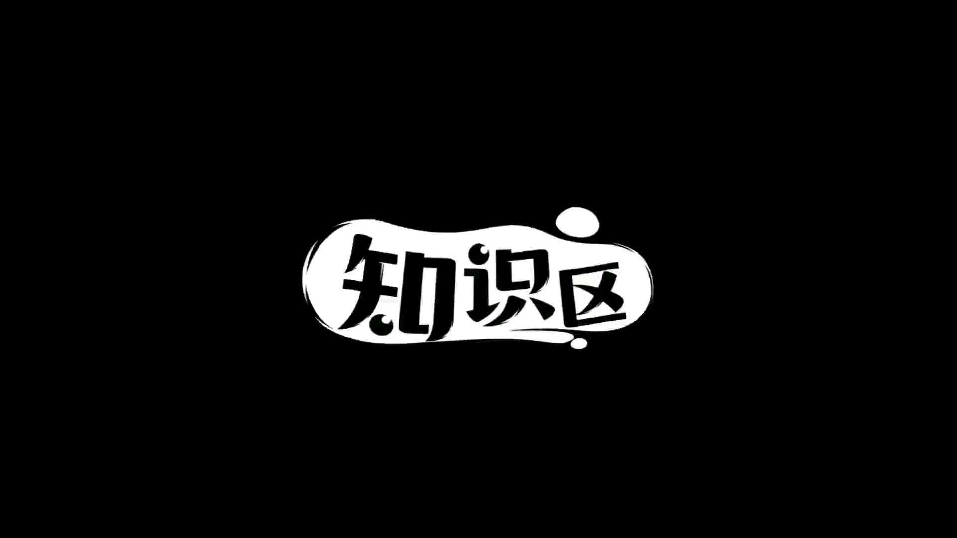 极简风格基于9014三极管的光控小夜灯电路效果演示