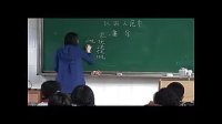 《认识人民币》(合作类)(微课例教学片段评选)(小学数学微课暨优秀...