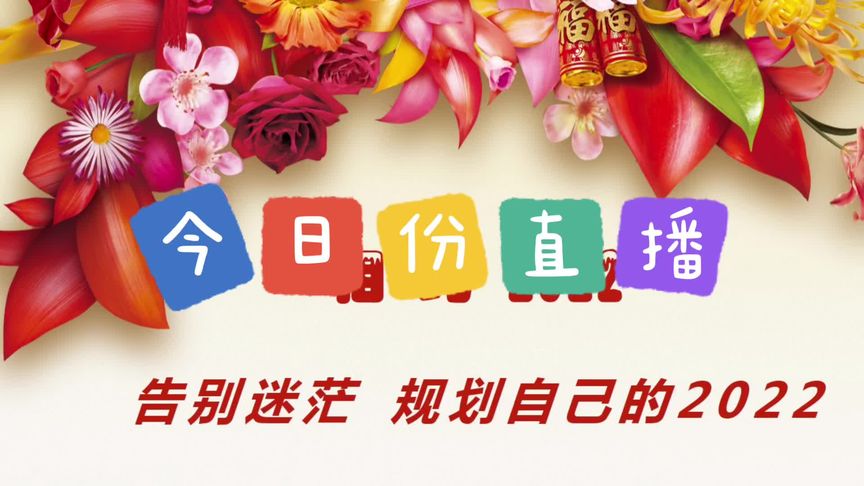 #家庭教育智慧父母 #家庭教育指导师