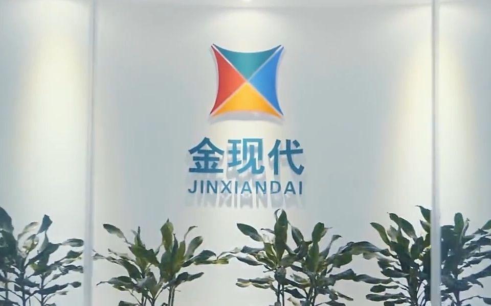 金现代300830_国家火炬计划软件产业基地骨干企业