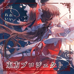 莉莉安娜原创 