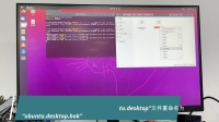 Ubuntu20.04 lts设置开机不进图形界面直接启动程序教程
