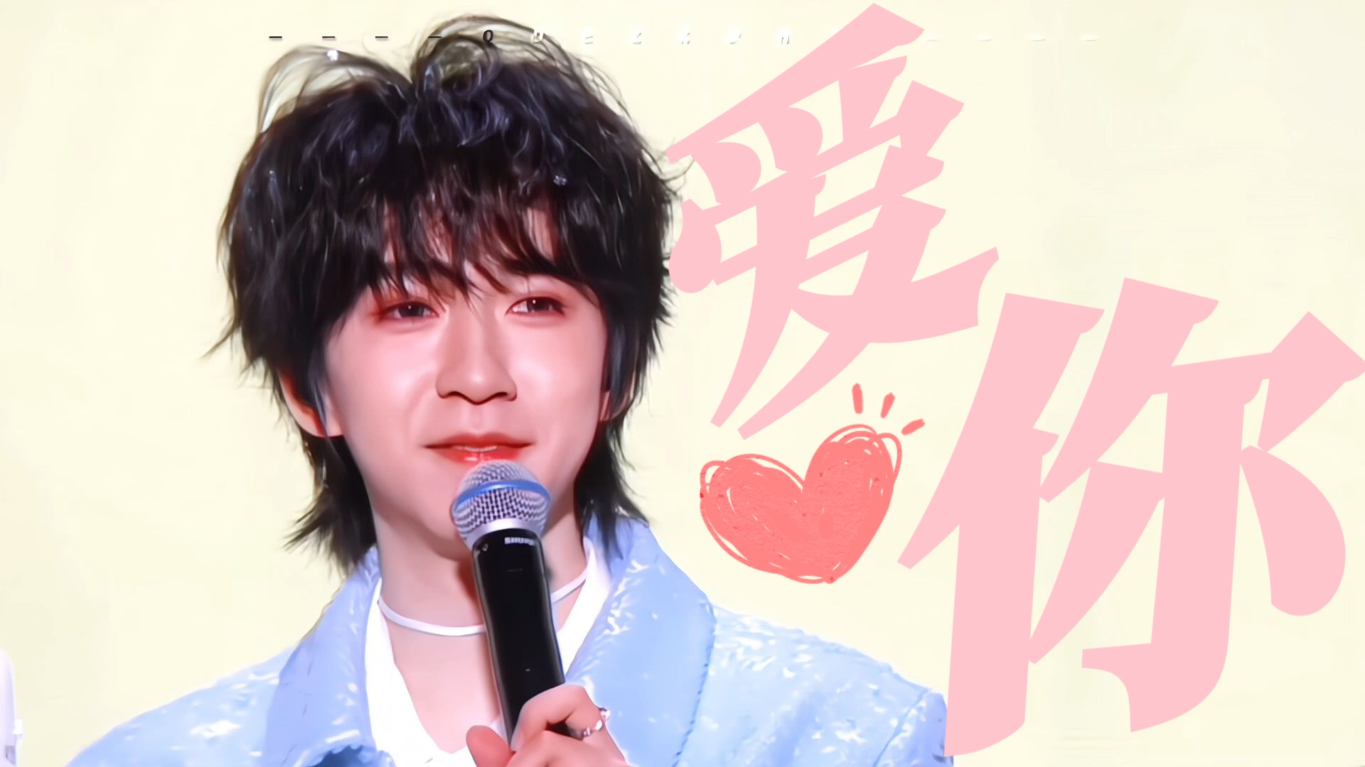 选爱你是因为很爱你ߥ