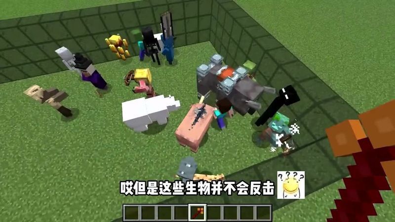 我的世界:1个him对战所有生物结果会怎么样呢