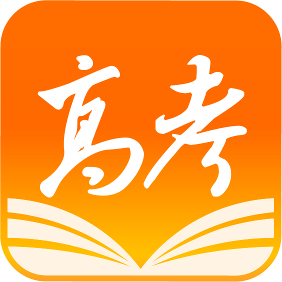 掌上高考 