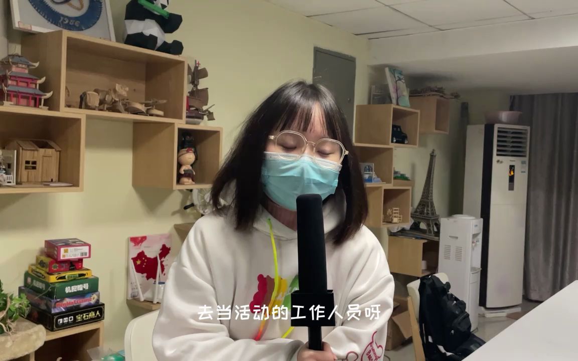 我心中的宿管会-第四届电子科技大学勤工助学风采大赛-西天取经队(宿...