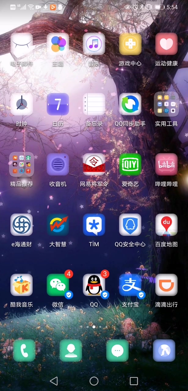 安卓手机分享打印服务插件打印