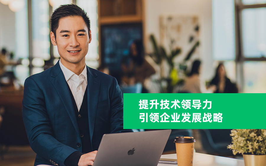 【EP.128】麻省理工学院《科技创新管理》课程解读